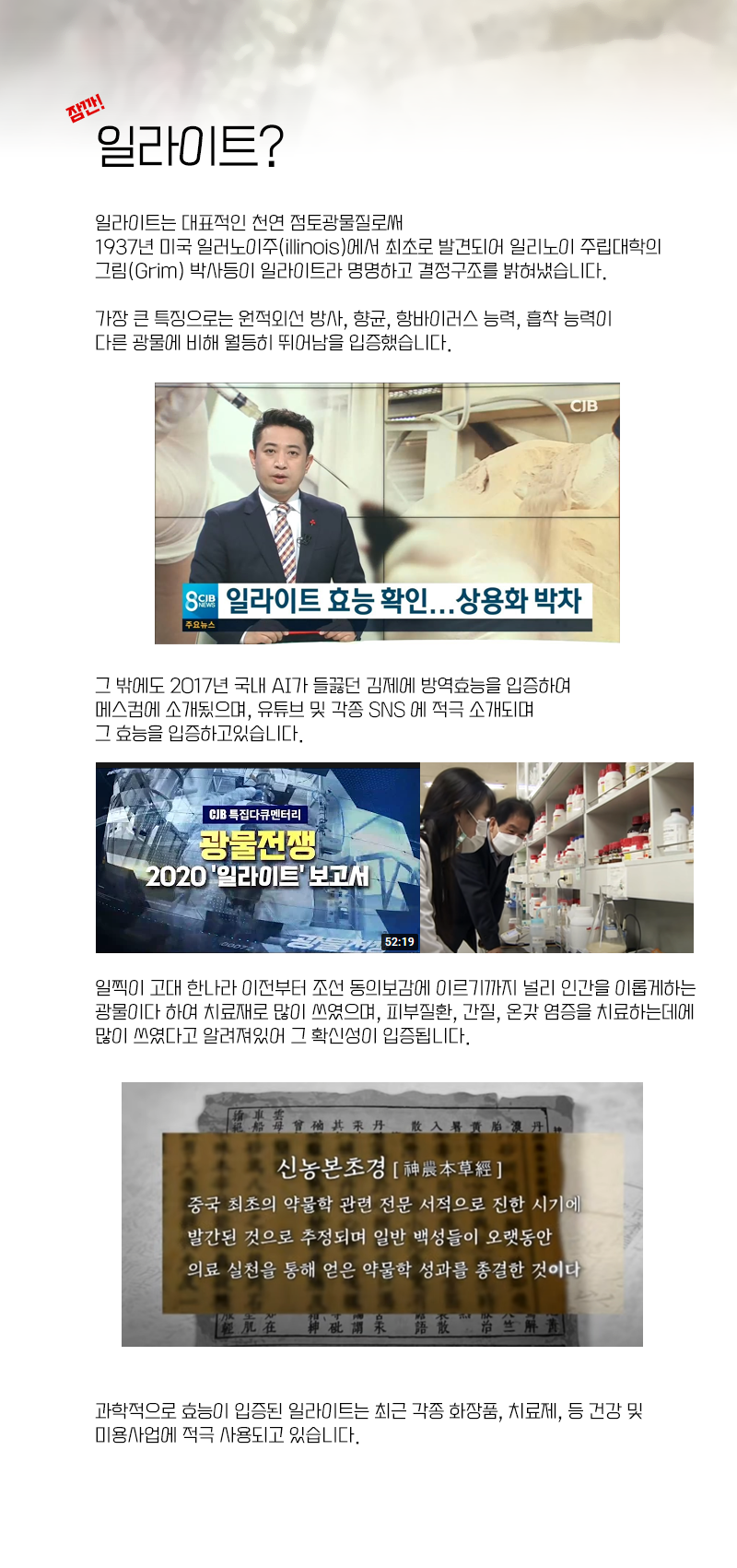 6-7인용 힐링편백사우나 : 원적외선히터 > 히팅플러스